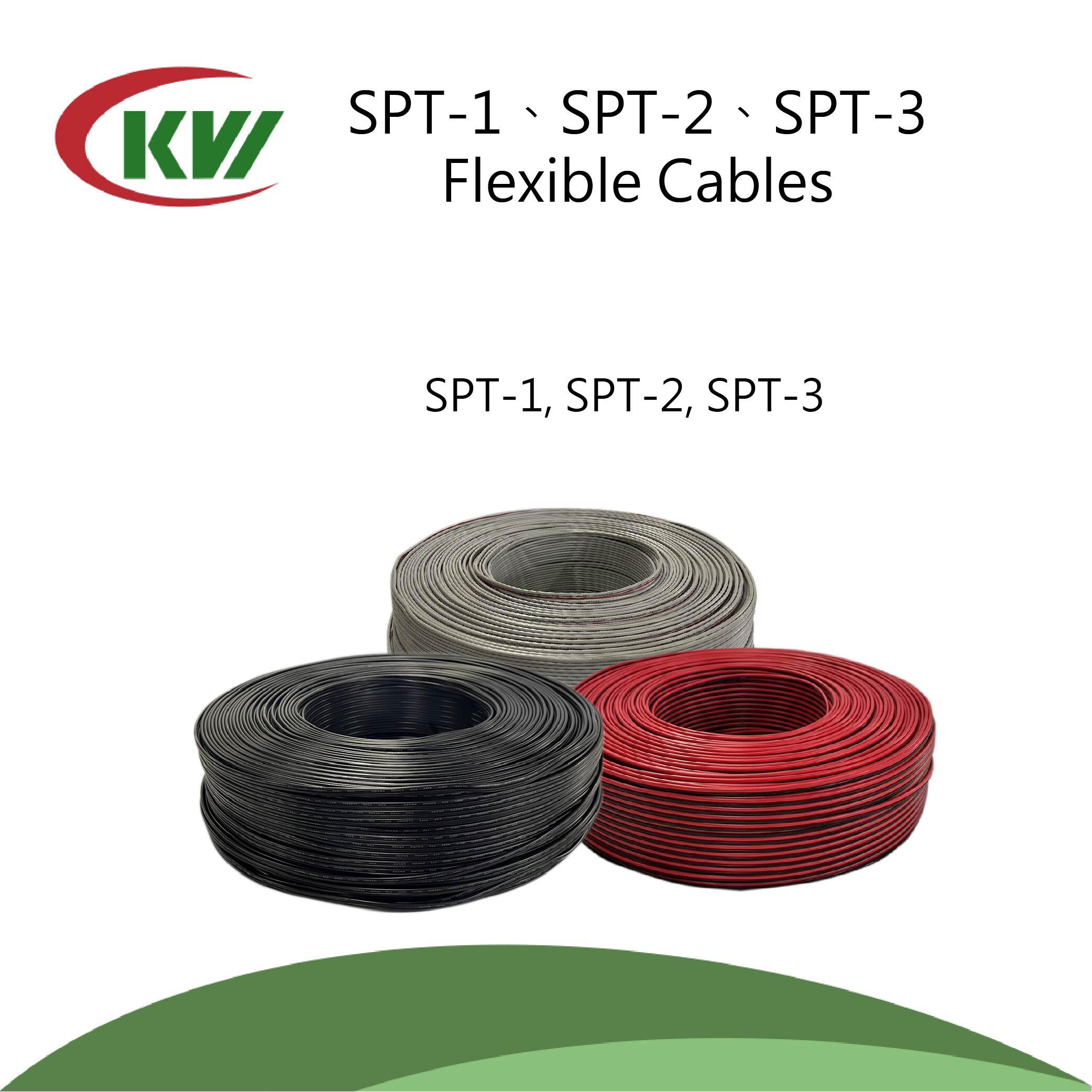 SPT-1、SPT-2、SPT-3 Flexible Cables