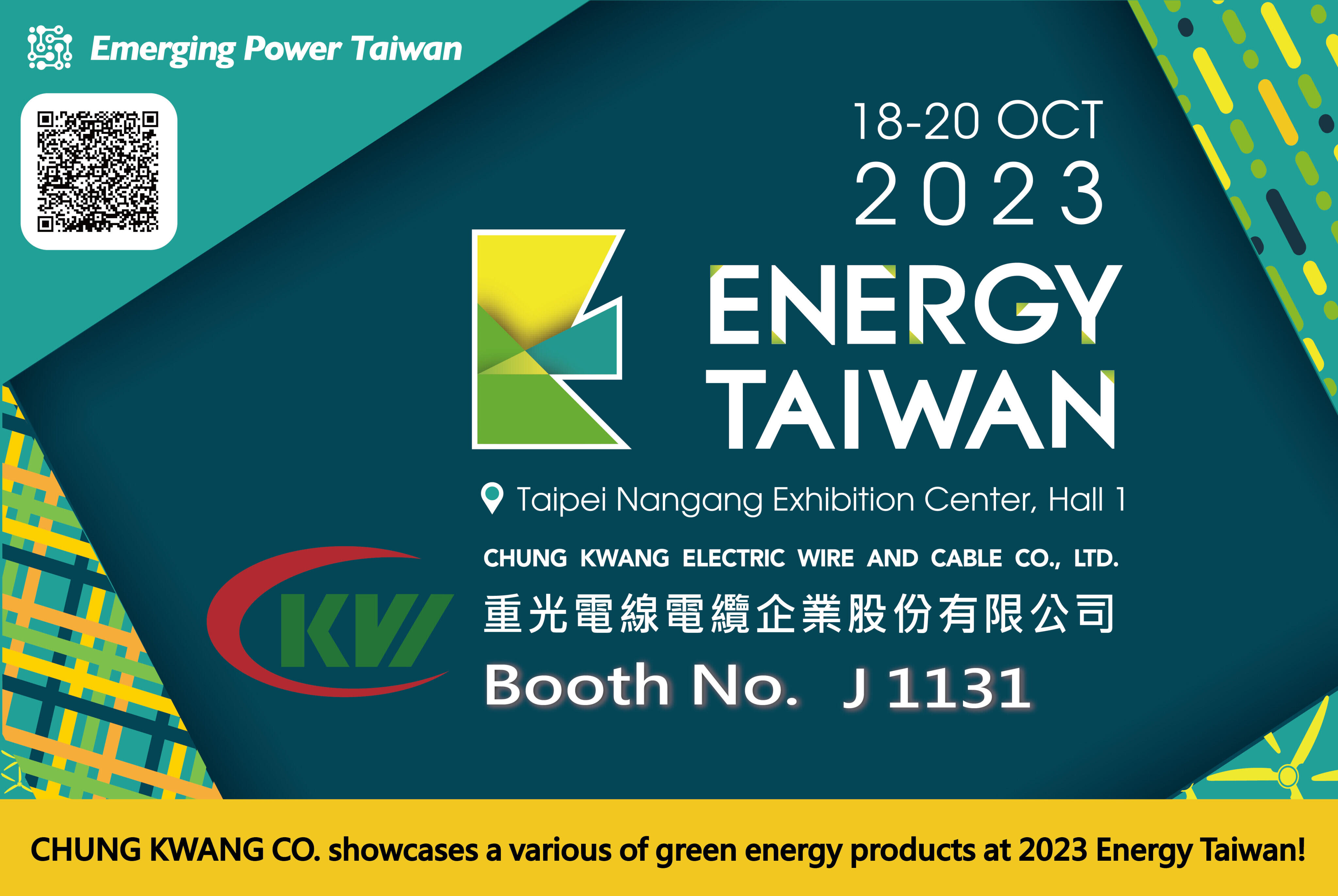 2023 Energy Taiwan | Taipei Nangang Exhibition Center J1131